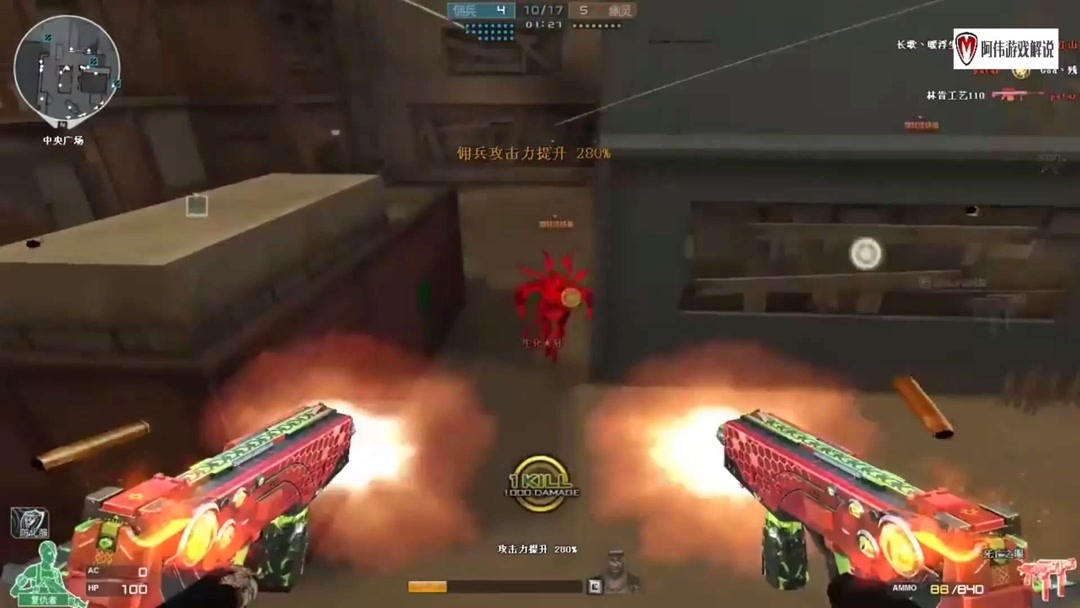 穿越火线:死亡之眼暴力输出,打的小红瑟瑟发抖!