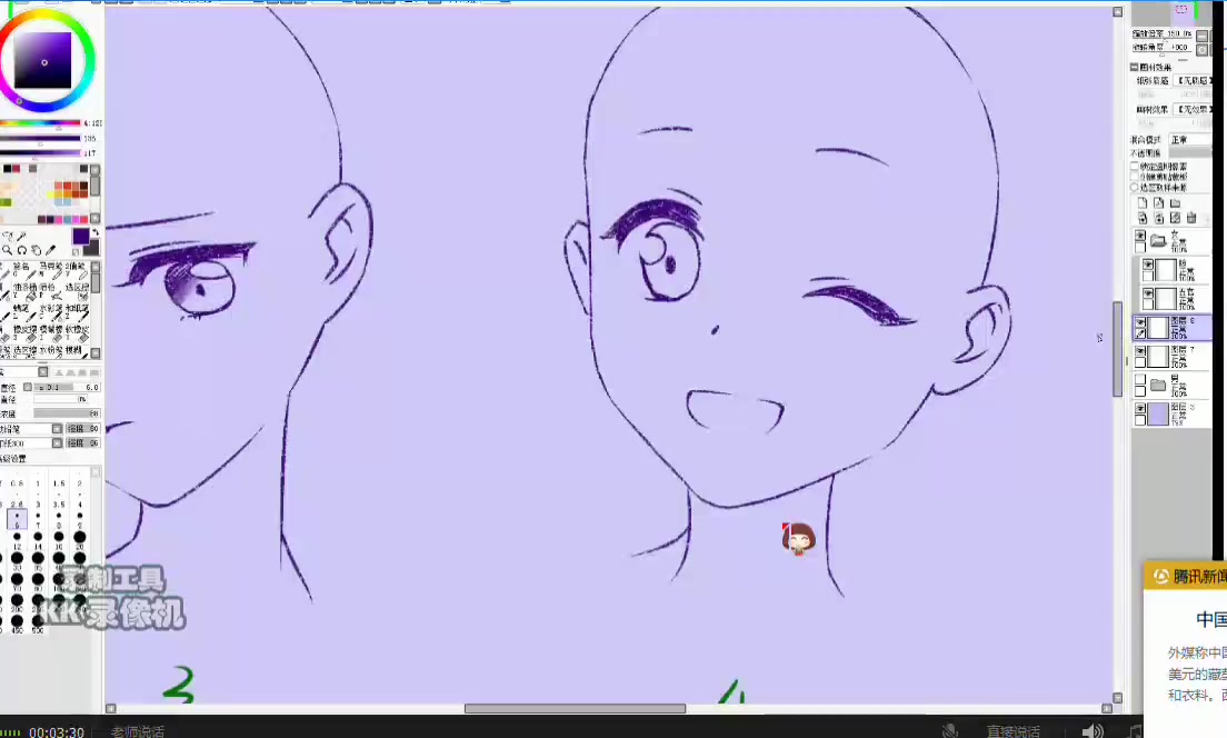 最全自学漫画教程 2进阶:Q版绘画教程