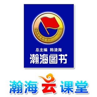 瀚海书业 