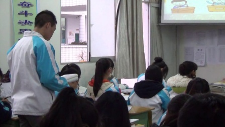 认识运动 把握规律(荣县中学政治:李晓兵2014.3)