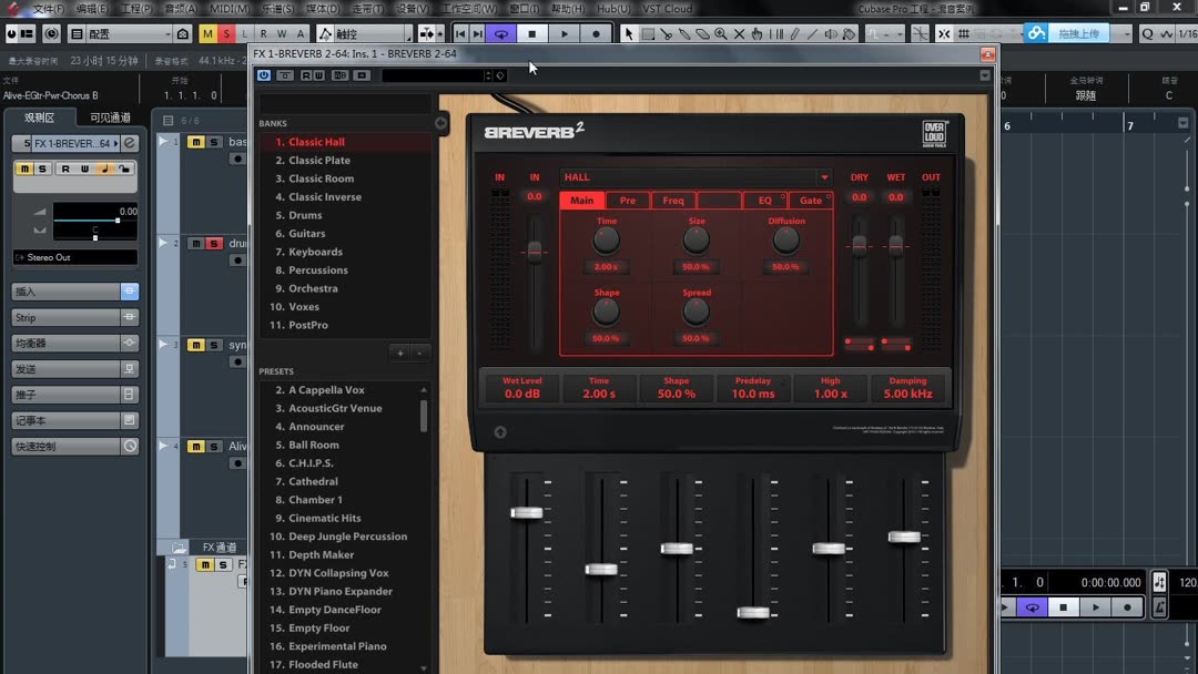 Cubase7,8中文视频操作教程(五)调音台【爱编曲网】