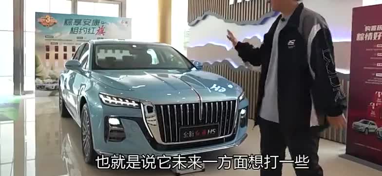 老司机试车全新红旗H5