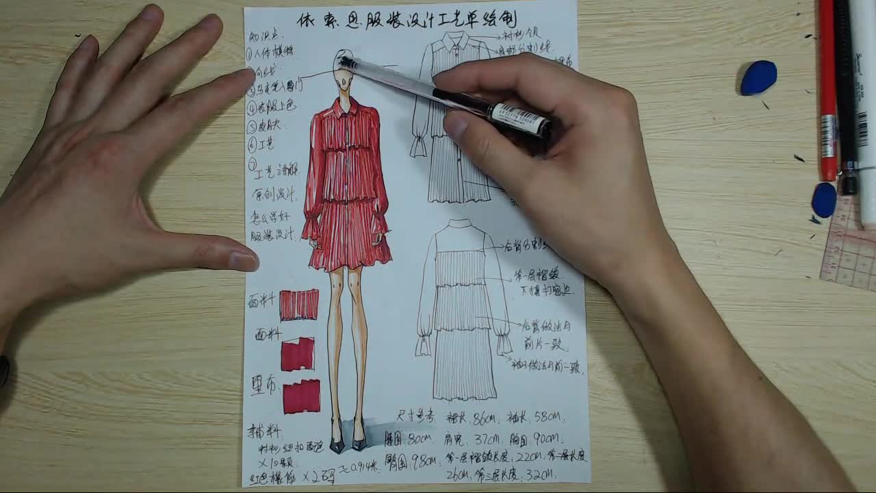 设计师手绘稿应该怎么画?服装设计入门