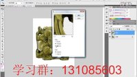 ps教程-ps调色 ps合成 ps实例视频 ps教程 ps基础教程 ps