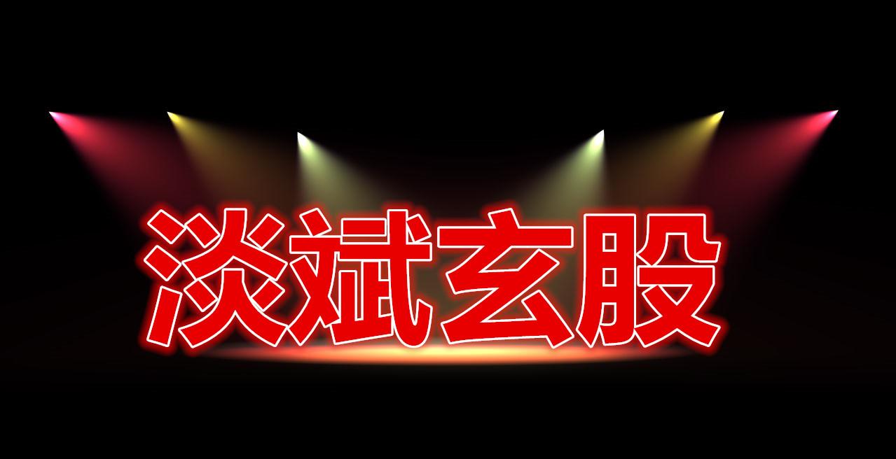 股票知识竞赛免费教学视频