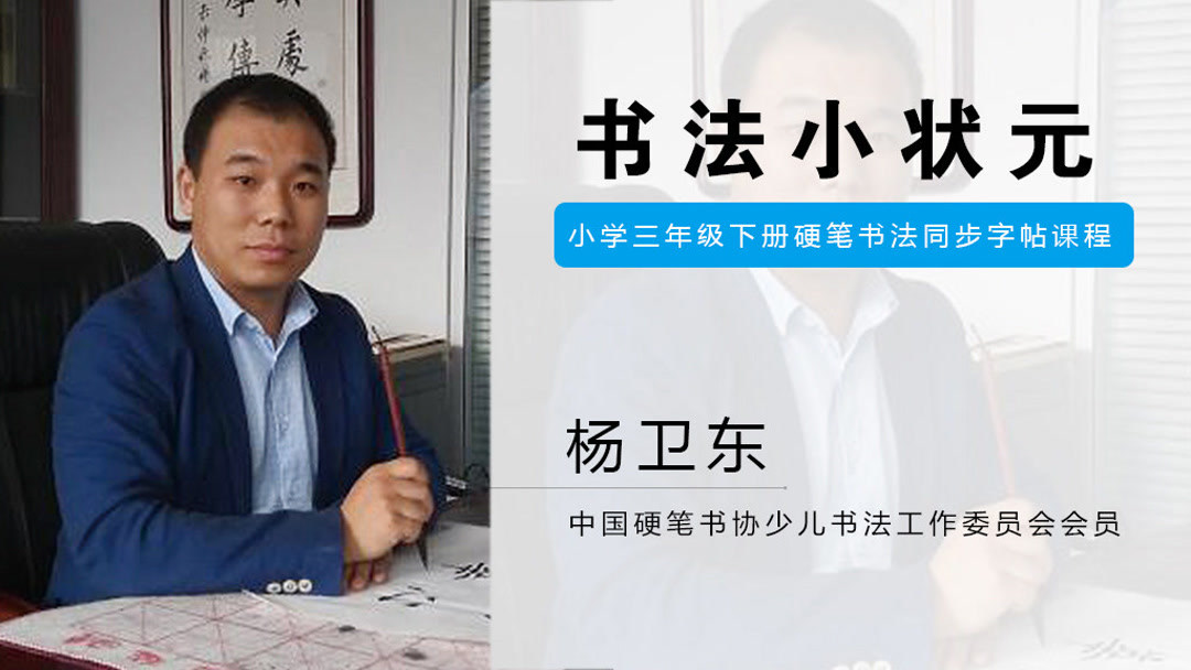 第十一课 赵州桥