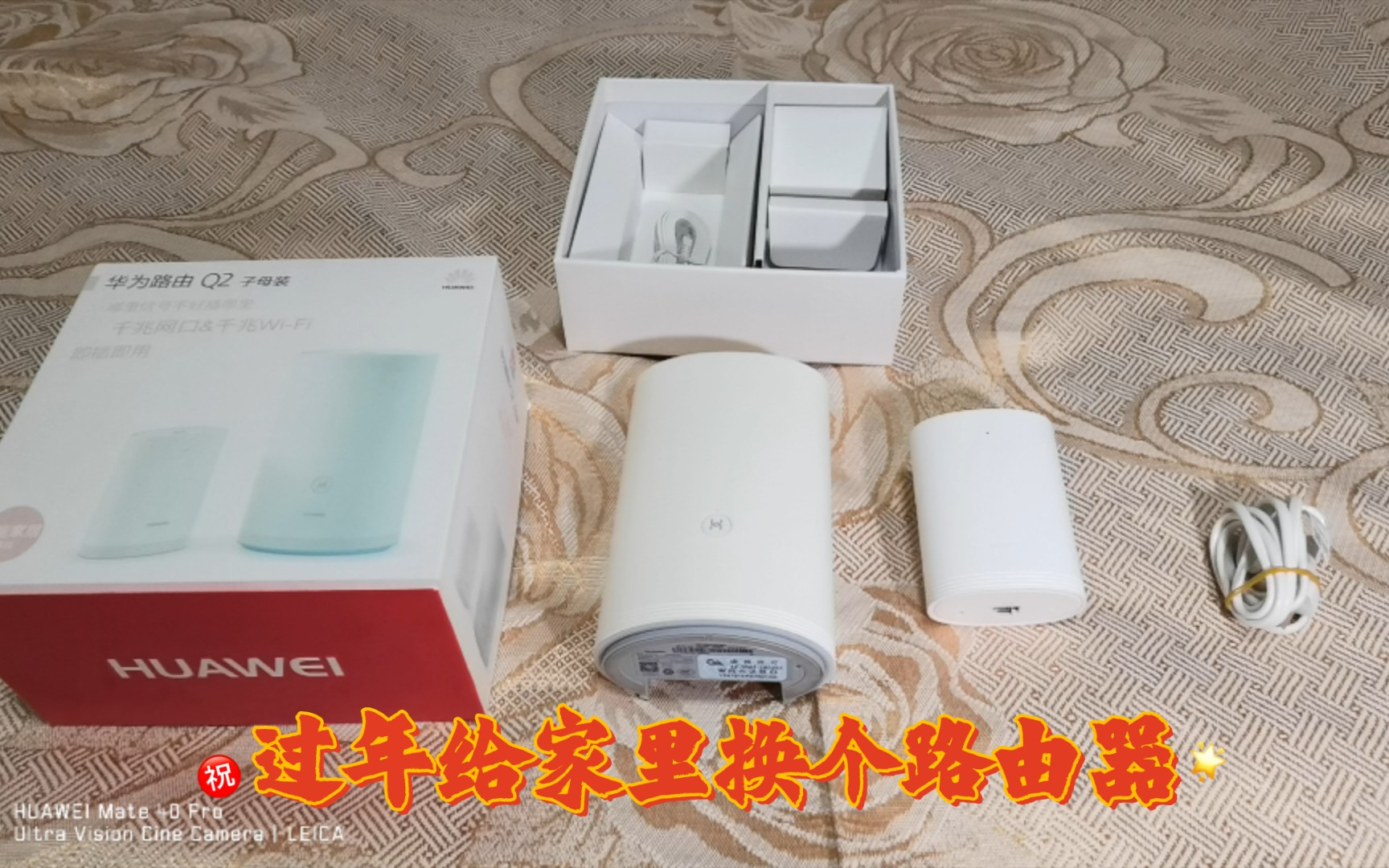 华为路由器ax3Pro 替换A2q2感觉不好用ߑ