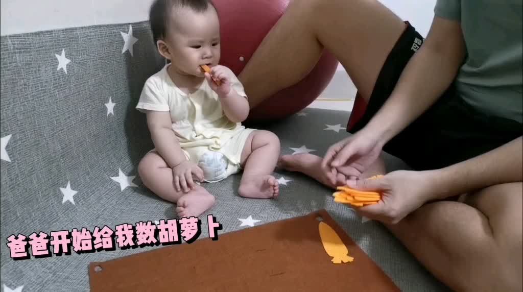 一天一个亲子游戏:启蒙数学思维、初步感知数与运算、精细动作、...