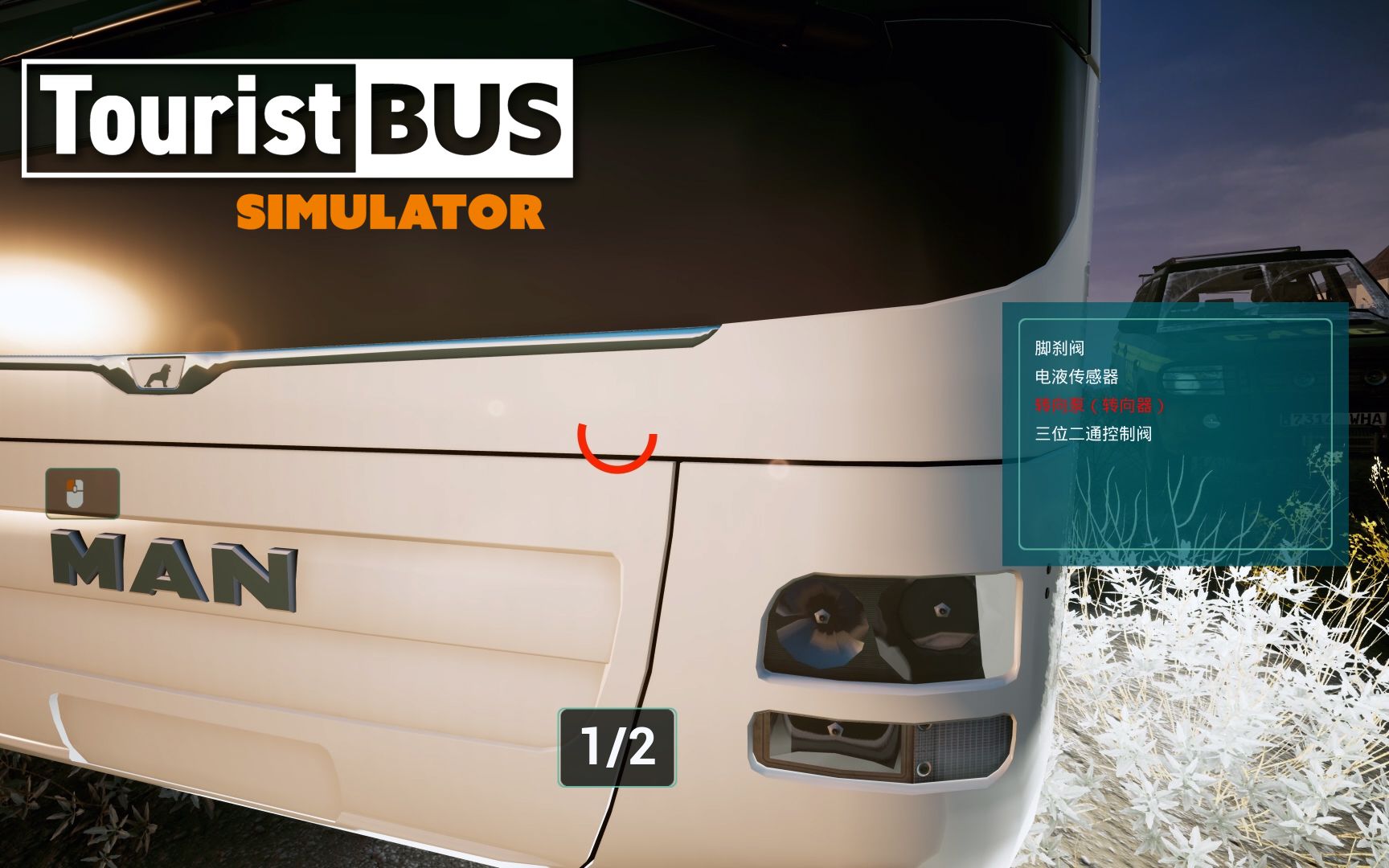 旅游巴士模拟 #65:硬核修车?一次紧急维修的收入竟高达. | Tourist Bus ...