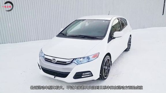 本田这车停产三年后复出,掀背造型按键式换挡,搭双电机混合动力