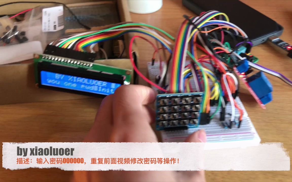 51单片机实现密码锁