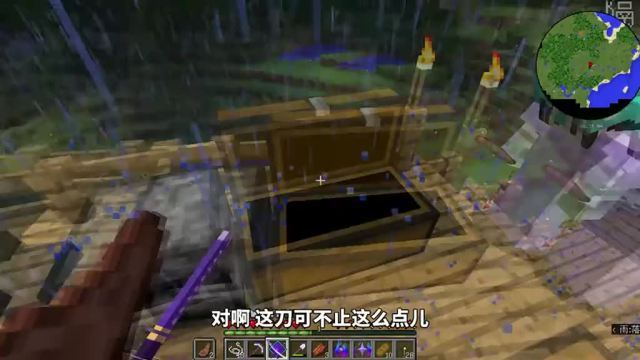 我的世界拔刀剑49:成功锻造拔刀剑竹光,小月.