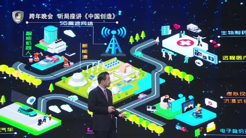 中国创造,石墨烯技术电池