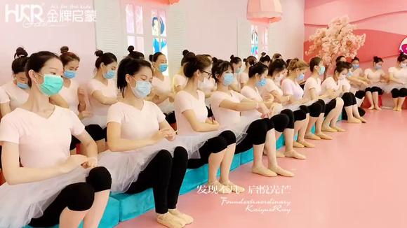 金牌2.0+师训告一段落让升级版的理念、课程、教材、活动.