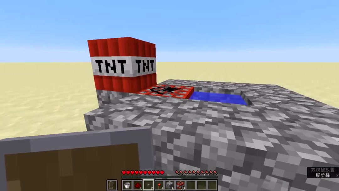 我的世界Minecraft:制作方便又简单的TNT大炮