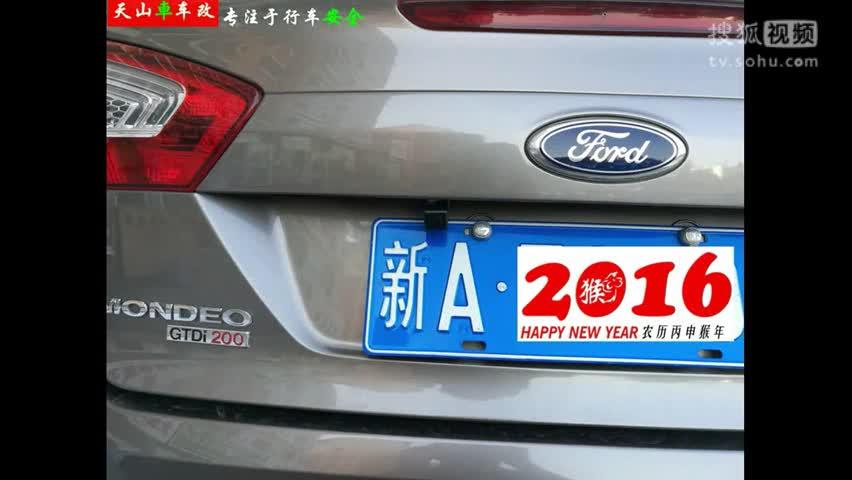 新疆乌鲁木齐安装福特蒙迪欧致胜道可视360全景行车记录仪导航DVD