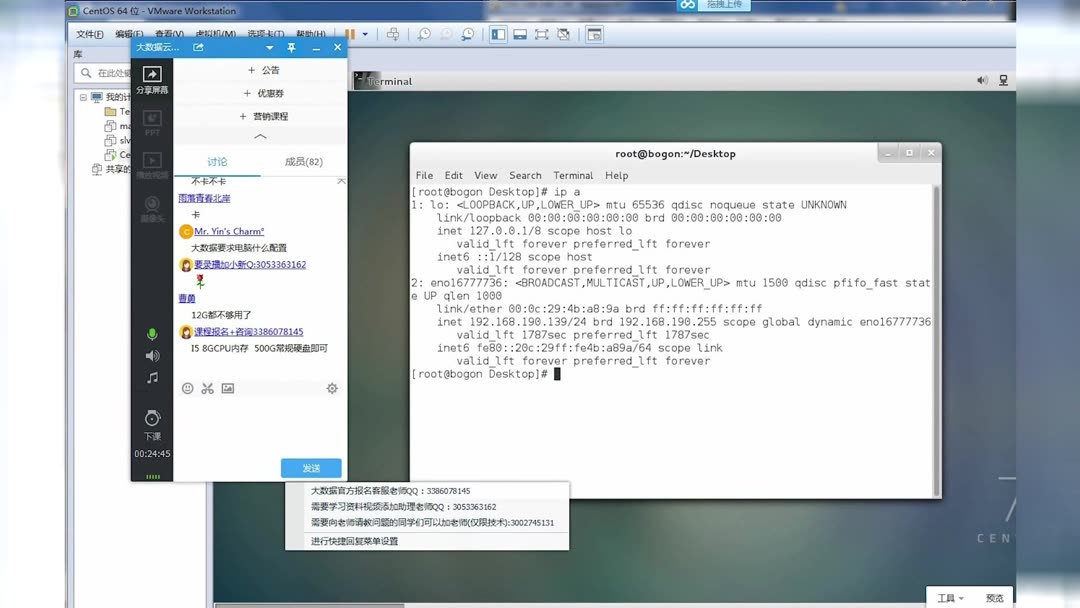 hadoop入门-BAT企业级 HBASE+Hadoop使用实例-2