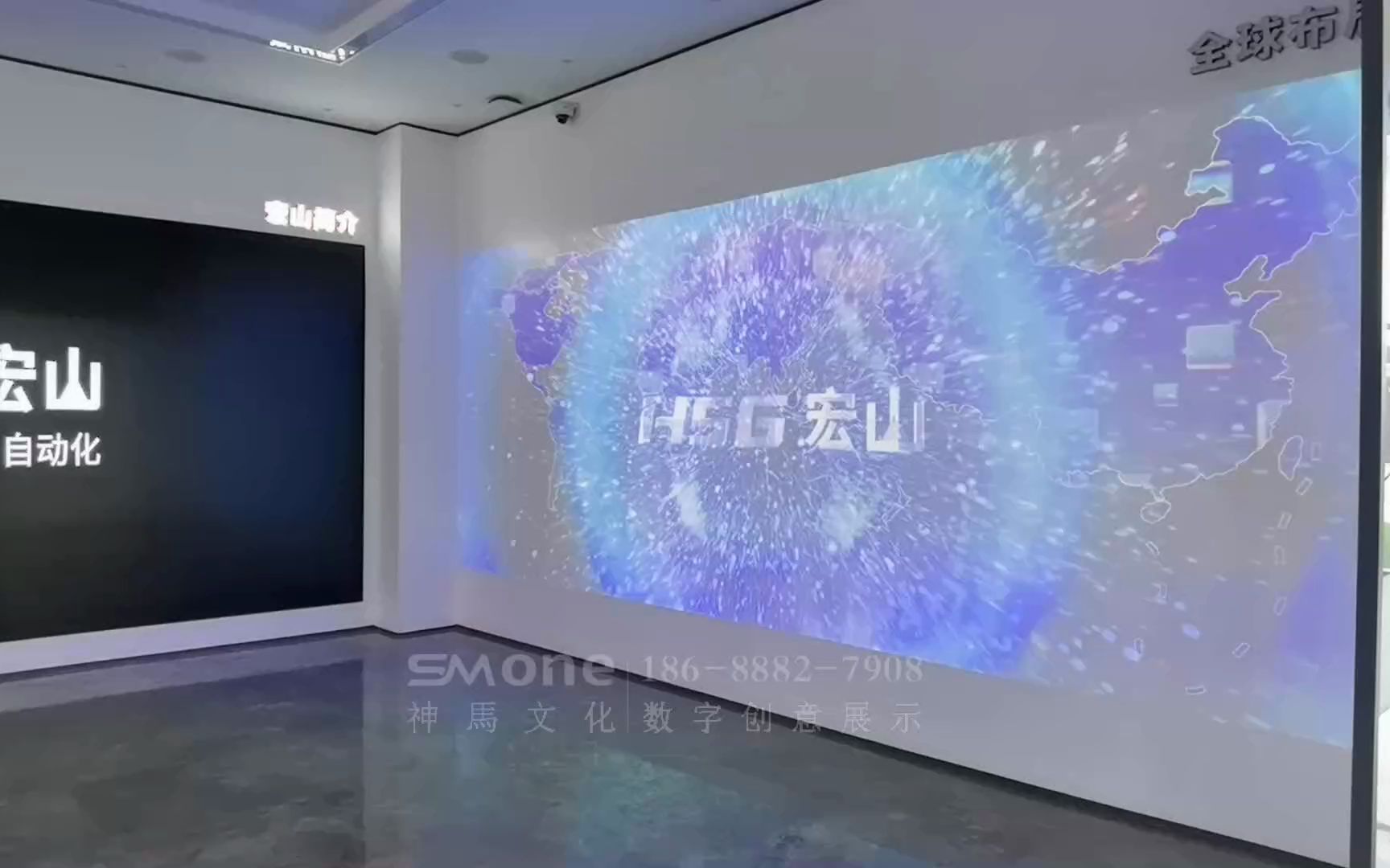 企业展厅多媒体智慧展厅