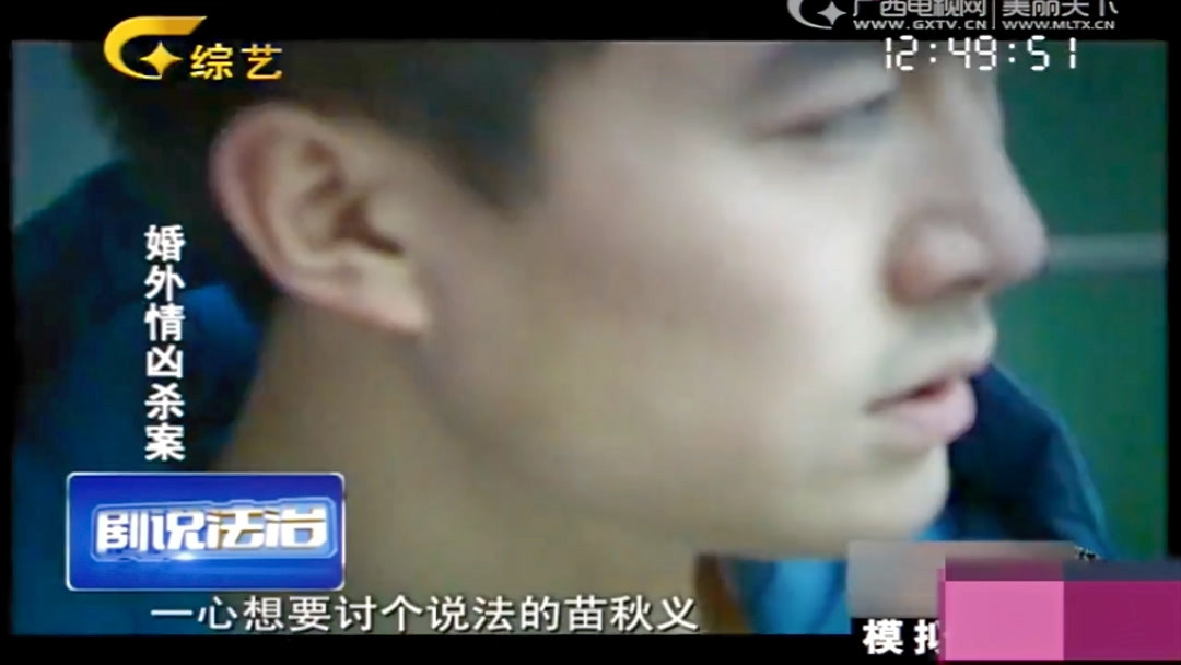 男子杀害2人被判死刑,临行前家人前来探视,视频曝光