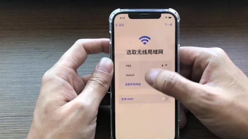 iphone12激活(刚刚激动忘记了)