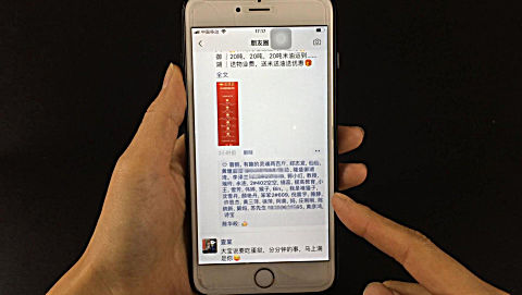 微信朋友圈点赞,还有一个隐藏的小功能,很多人还不知道!