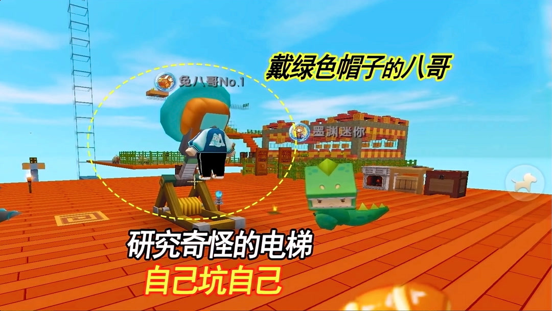 荒岛求生第二季41:八哥爱好特殊,研究奇怪的电梯,自己坑自己