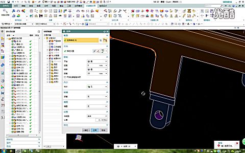 UG NX10.0模具设计视频之分型面设计