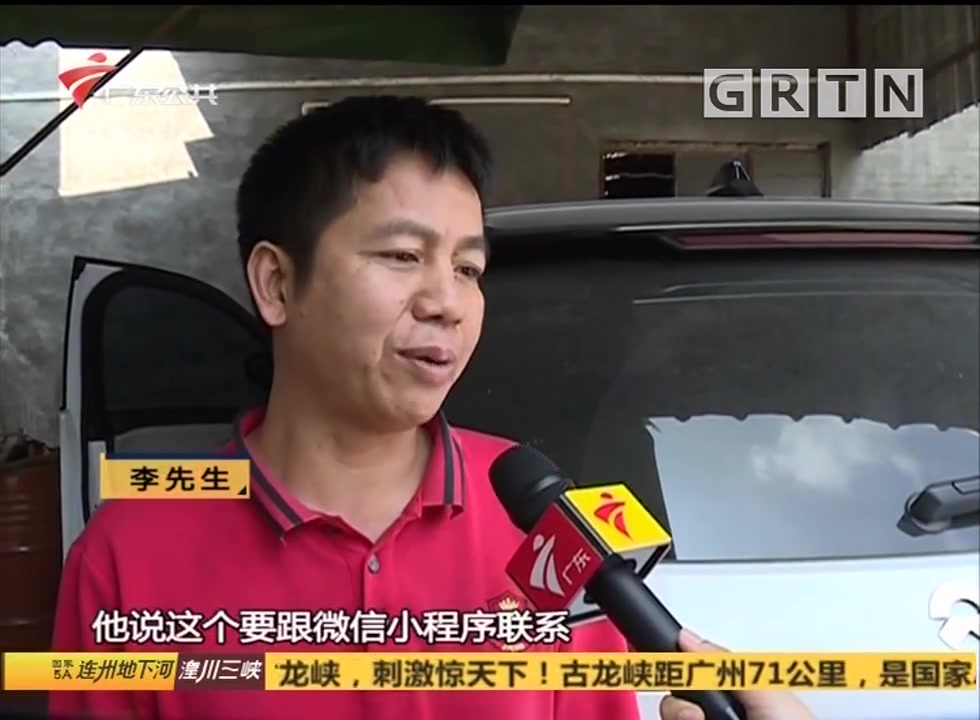 东莞:粤通卡标签拆卸后 却不能重新激活