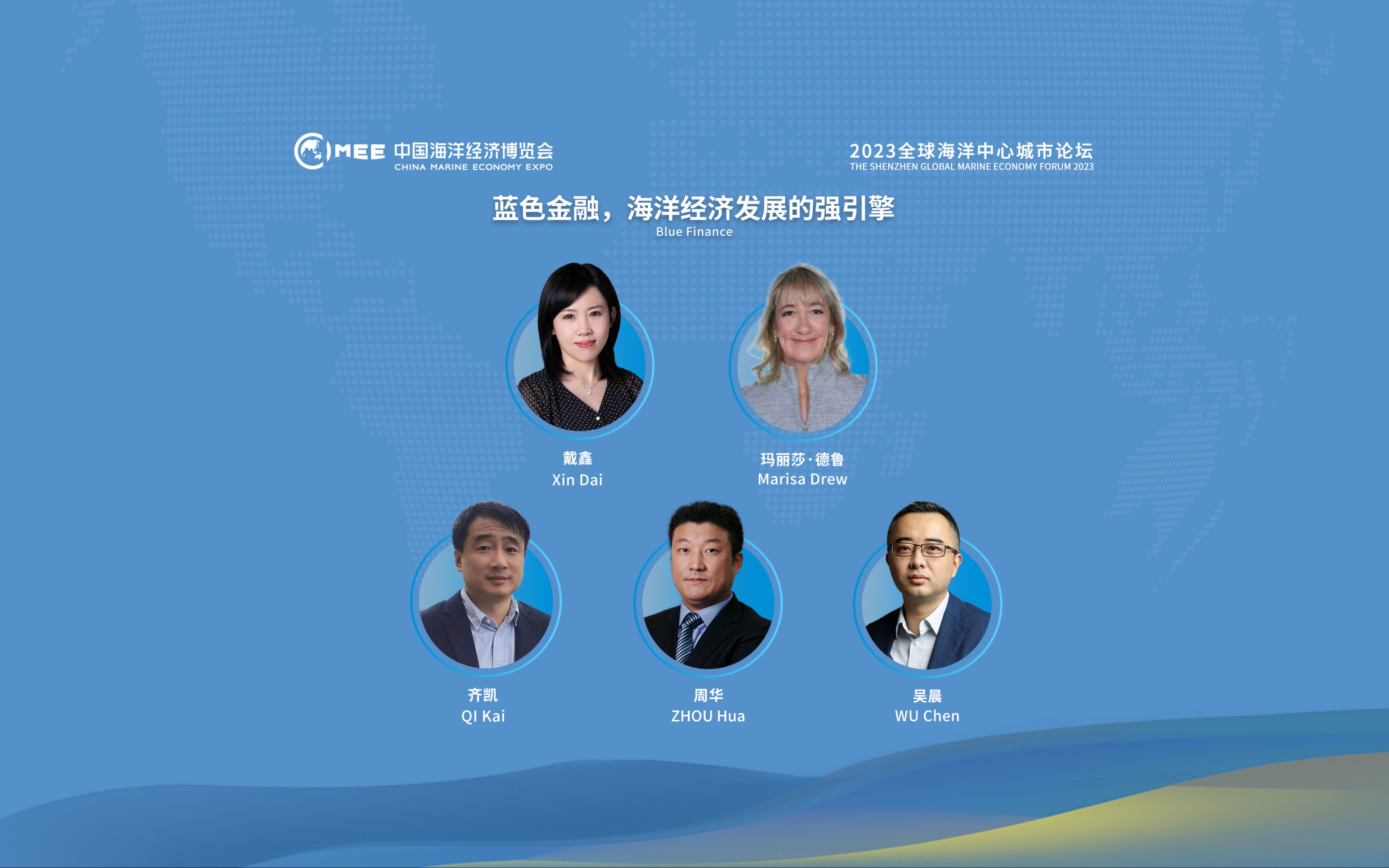 ...将于11月23-24日在深圳大中华喜来登酒店举行,十场全体会议邀请您...