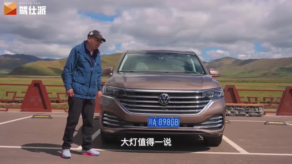 1200公里试驾中期改款大众威然,挑战超长途舒适性