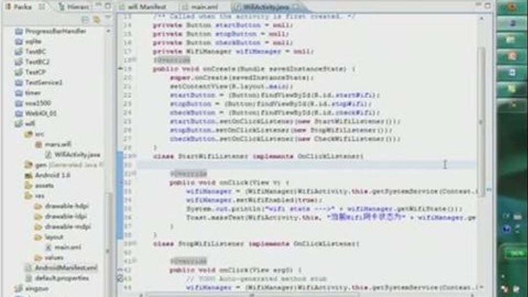 Android开发视频教程23