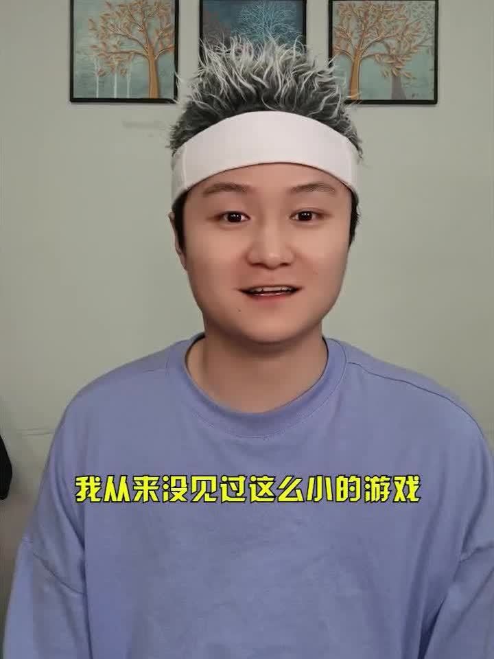 我从没见过下载这么快的游戏