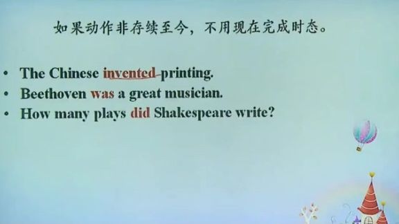 初中英语:秒杀现在完成时与一般过去时