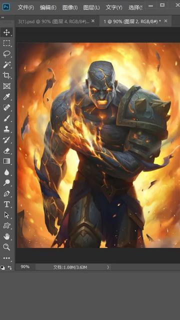 教你一个色调统一的小技巧!ps设计