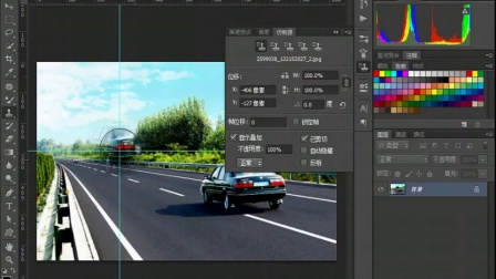 【PS仿制源面板】Photoshop教程ps基础教程PS课程PS自学PS合成...