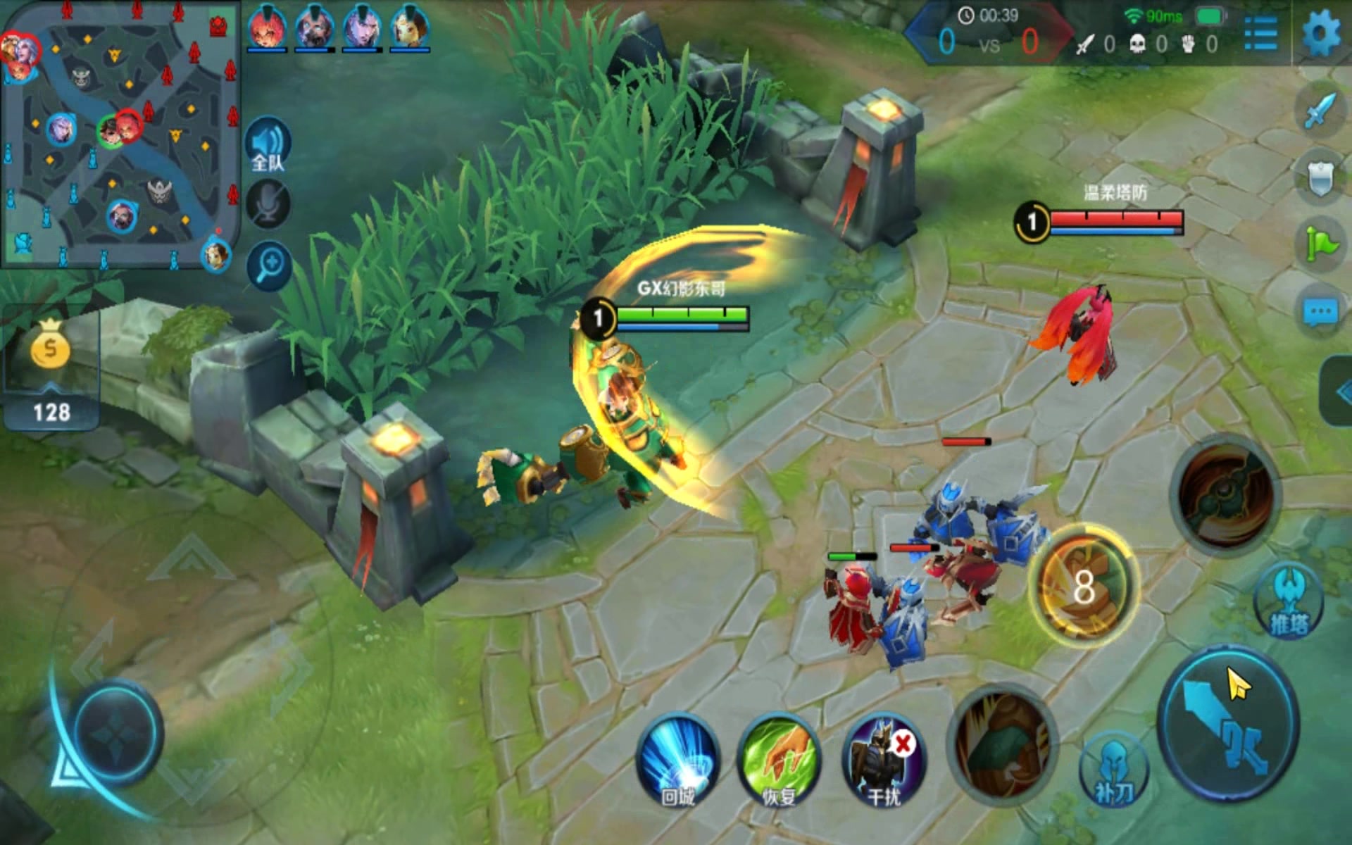 幻影酷东趣玩模拟器王者荣耀第十一集