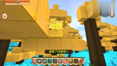 迷你世界:国际服装的黑色科技奢华世界,小乔木上悬挂着金矿。