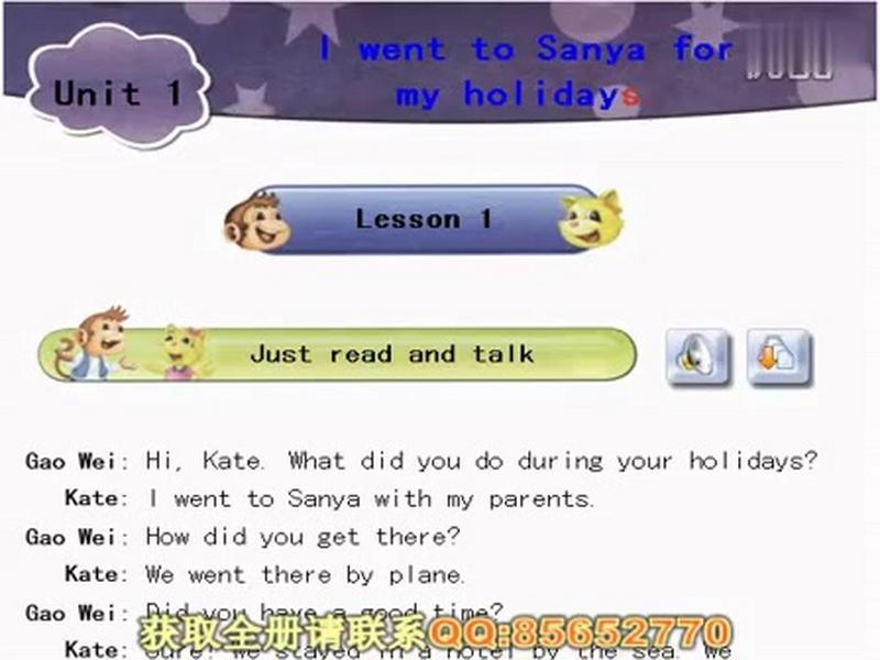 ...版新加坡精通小学英语六年级下册课文朗读英语视频教材_Lesson1