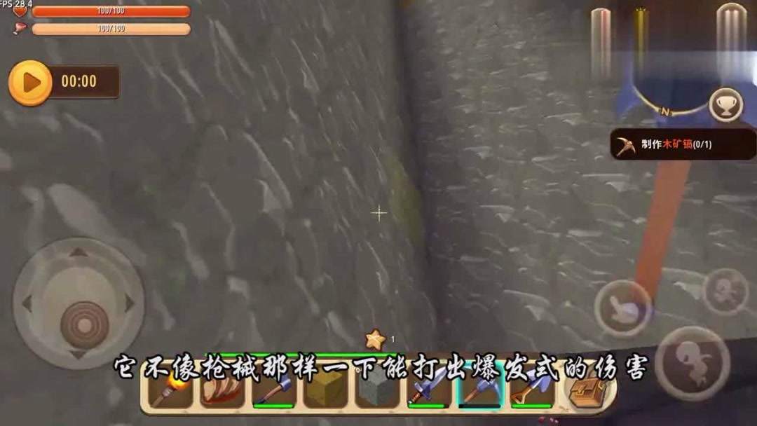 迷你世界:让人感觉最无力的4种武器,第一模型很大,伤害却贼低