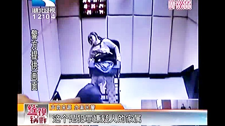 女子吸毒多年 在警方审讯时毒瘾发作 丈夫一直陪在身边