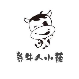 养牛人小薛 