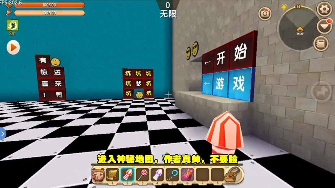 迷你世界忆涵解说:实力坑玩家!第一关忆涵死了8次,陷阱太多了