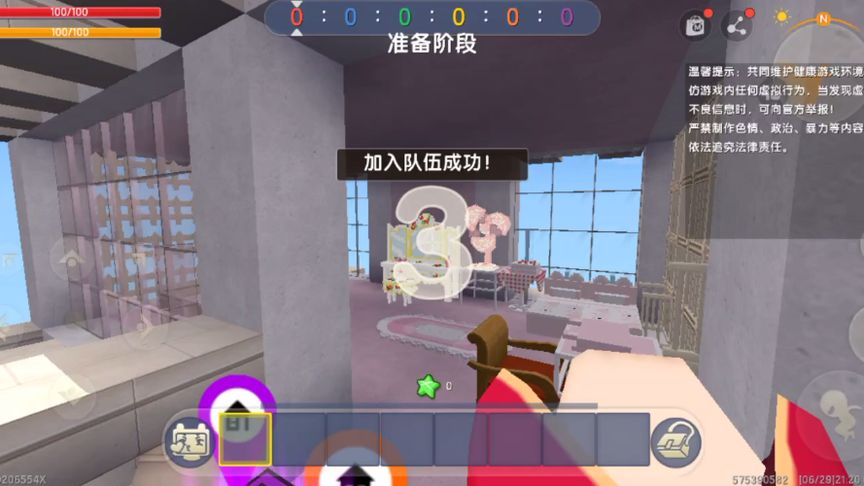 迷你世界 :日常生活 1ߘ