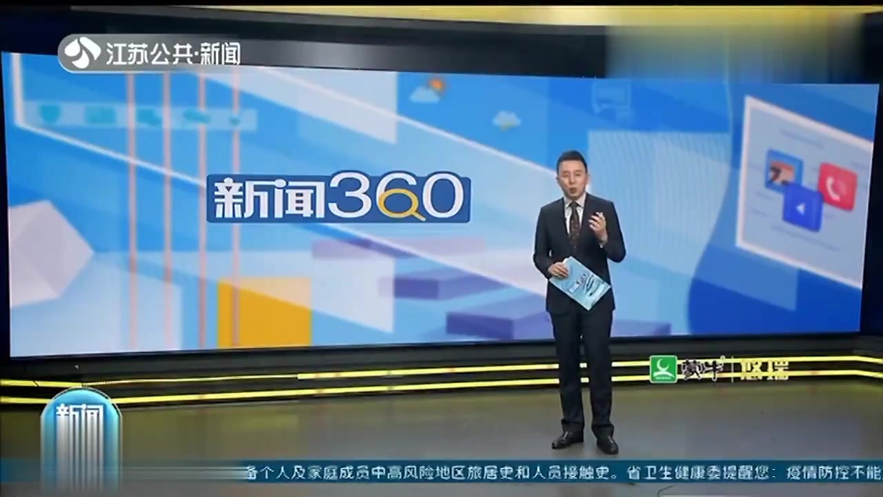 元旦景区疫情防控:查验一体机提高入园效率,公共设施一客一消毒