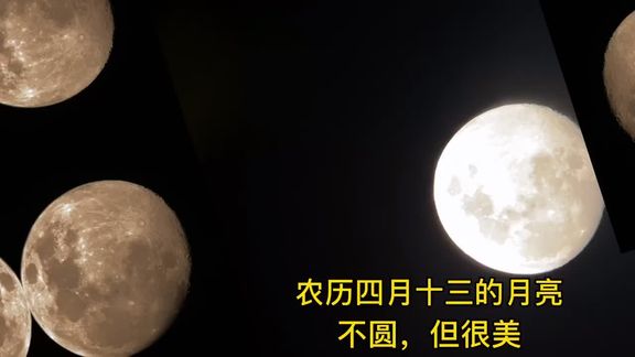 #天文 月球用45亿年的时间,为地球挡住了无数小行星的撞击