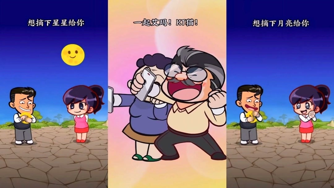 唐唐:以前的爸爸妈妈和现在的爸爸妈妈,区别怎么这么大