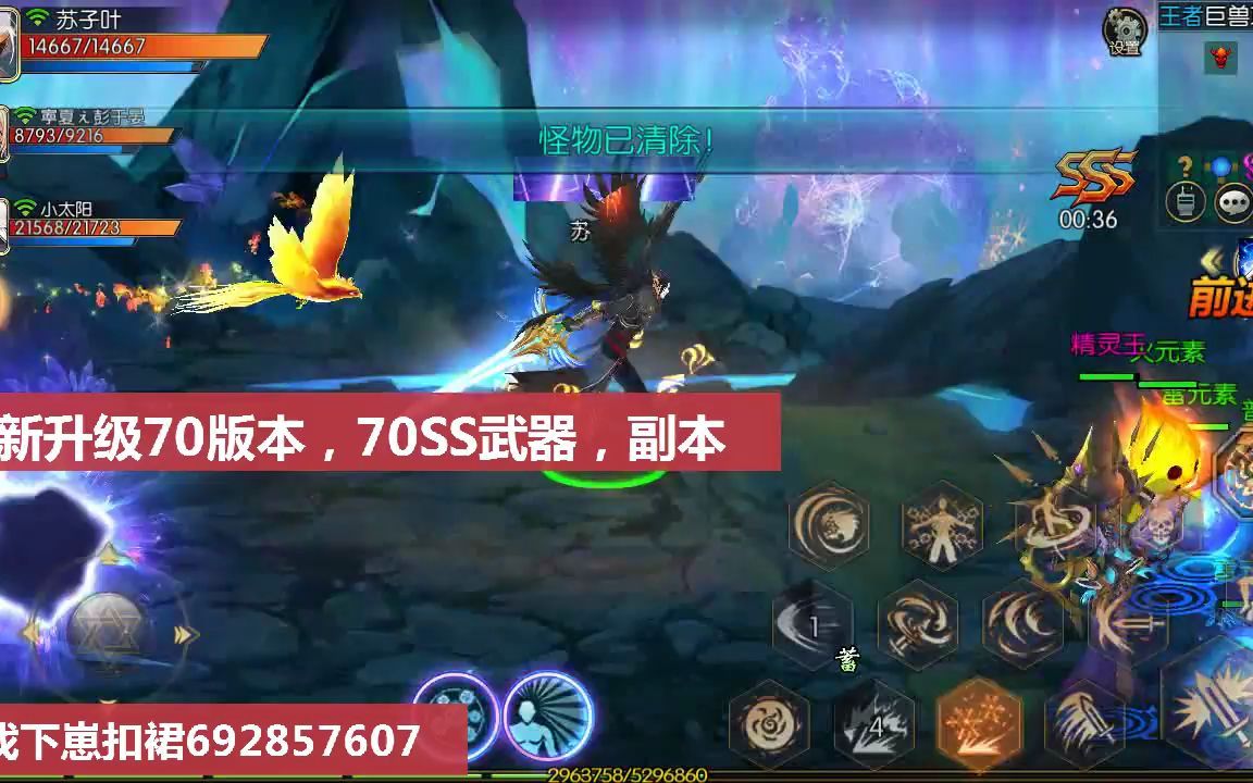 阿拉德之怒手游70版本上线,安卓IOS双端完美互通,无需资格34