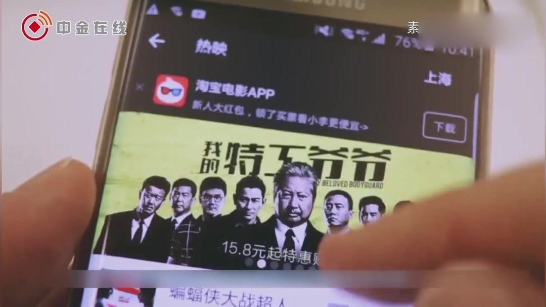 支付宝被腾讯系暂停使用 马化腾马云又要开战?