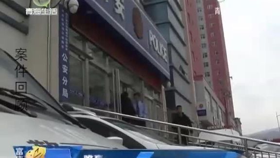 男子醉酒坐车与司机发生争执后,被司机捆绑并逼问出银行卡密码