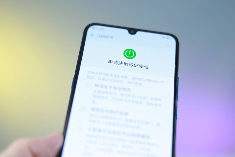 我尝试注销了微信和QQ,有一些新的发现